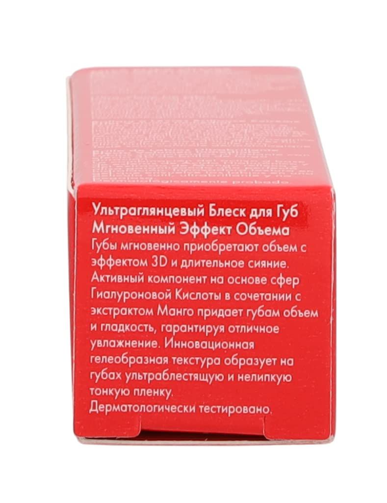 Pupa Lucidalabbra 101 Transparant parelmoer, 5 ml 5 ml - Farmaline